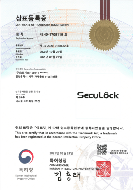 SECULOCK